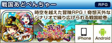 koramgame.co.jp - 無料ブラウザゲーム＆ソーシャルアプリ - トップ