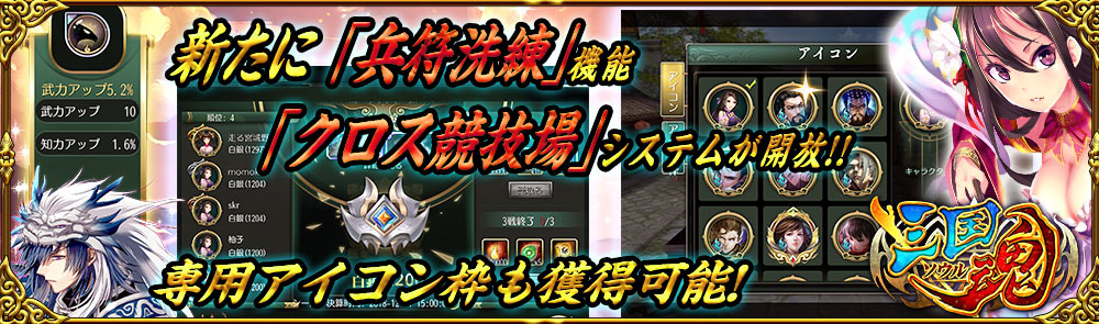 koramgame.co.jp - 無料ブラウザゲーム＆ソーシャルアプリ - トップ